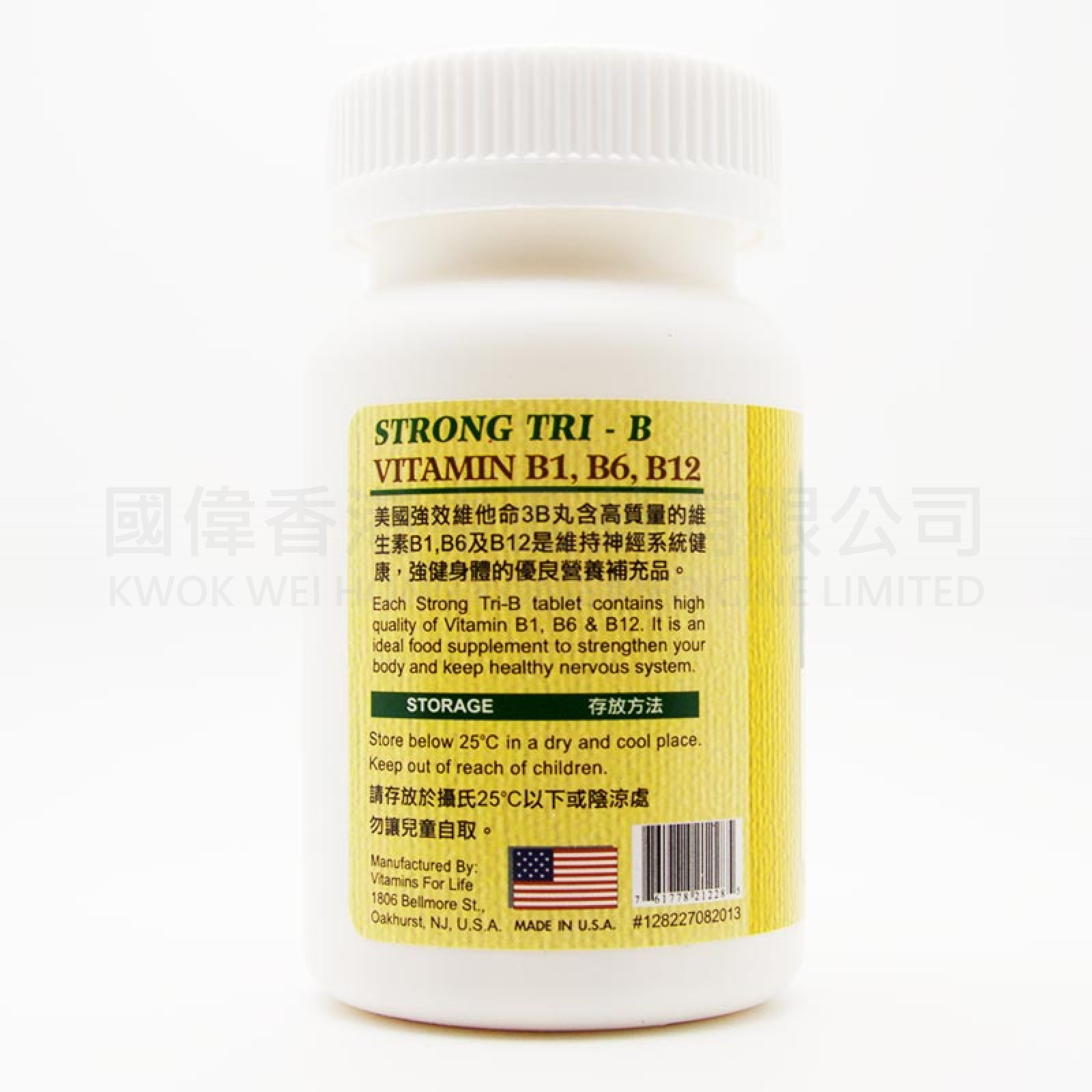 STRONG TRI-B 維他命B1-B6-B12 (100粒)